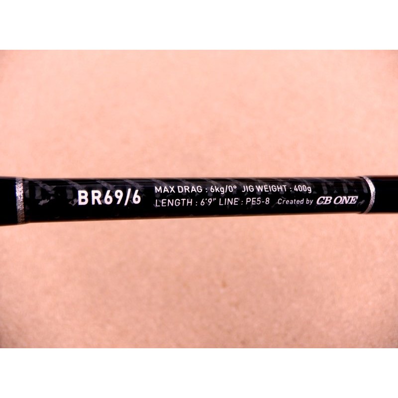 CB ONE・BRAVER BR69/6【POWER SLOW】 - 小平商店-オンラインショップ-